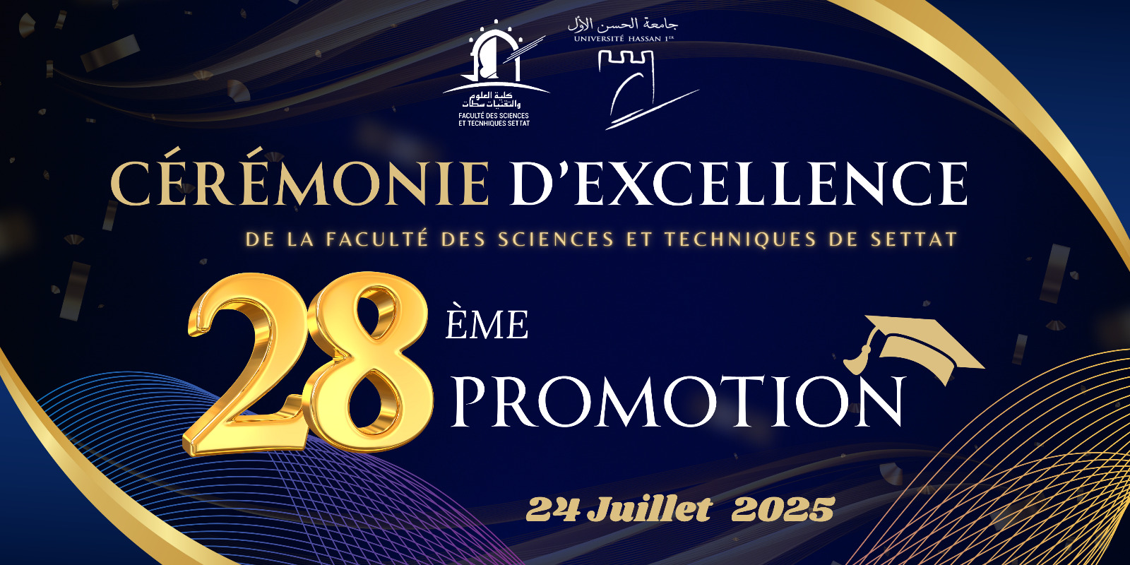 FST Settat - Cérémonie d'Excellence